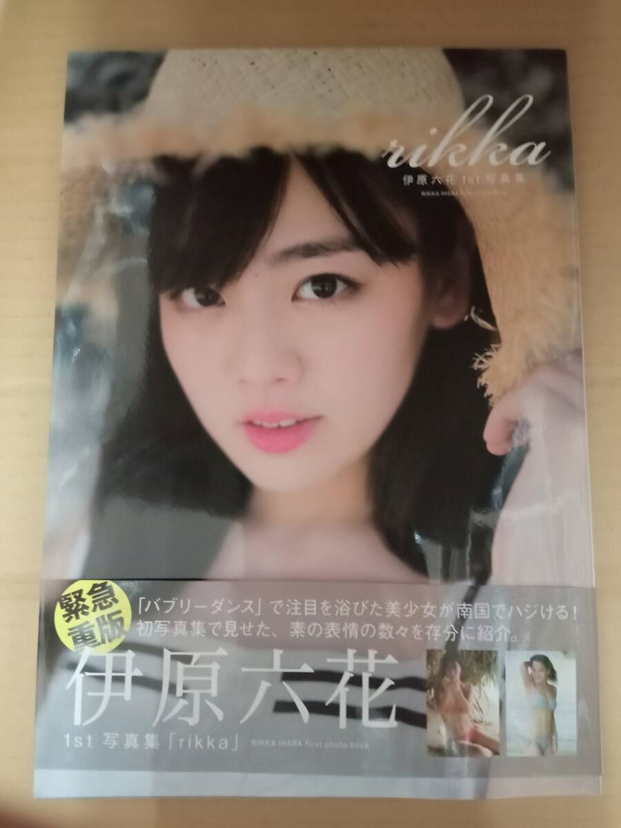 中古写真集/伊原六花1st写真集「rikka」 SYA8882001963582 :: Yahoo!Auction｜DEJAPAN - Bid and Buy Japan with 0% ...