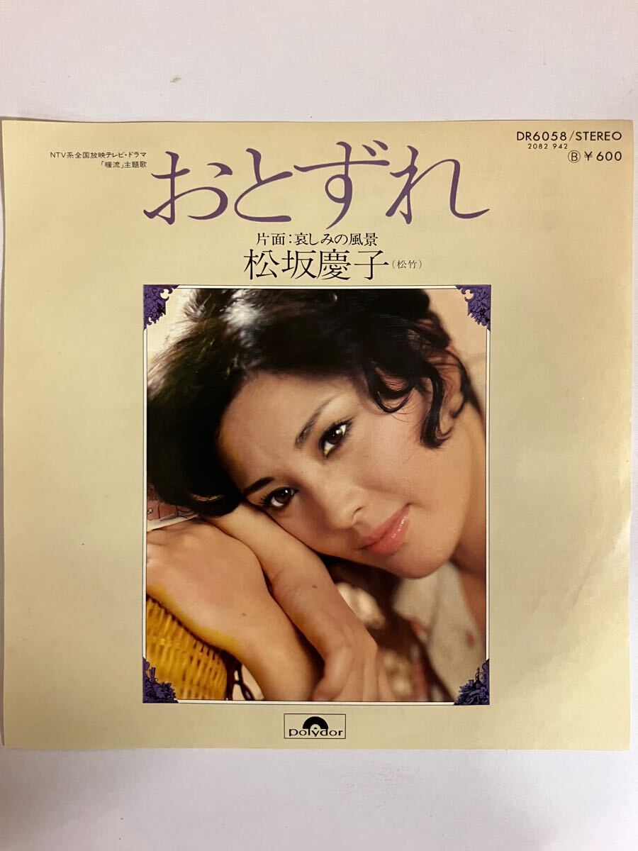 Yahoo!オークション - EP 1209 松坂慶子 おとずれ 盤とても綺麗