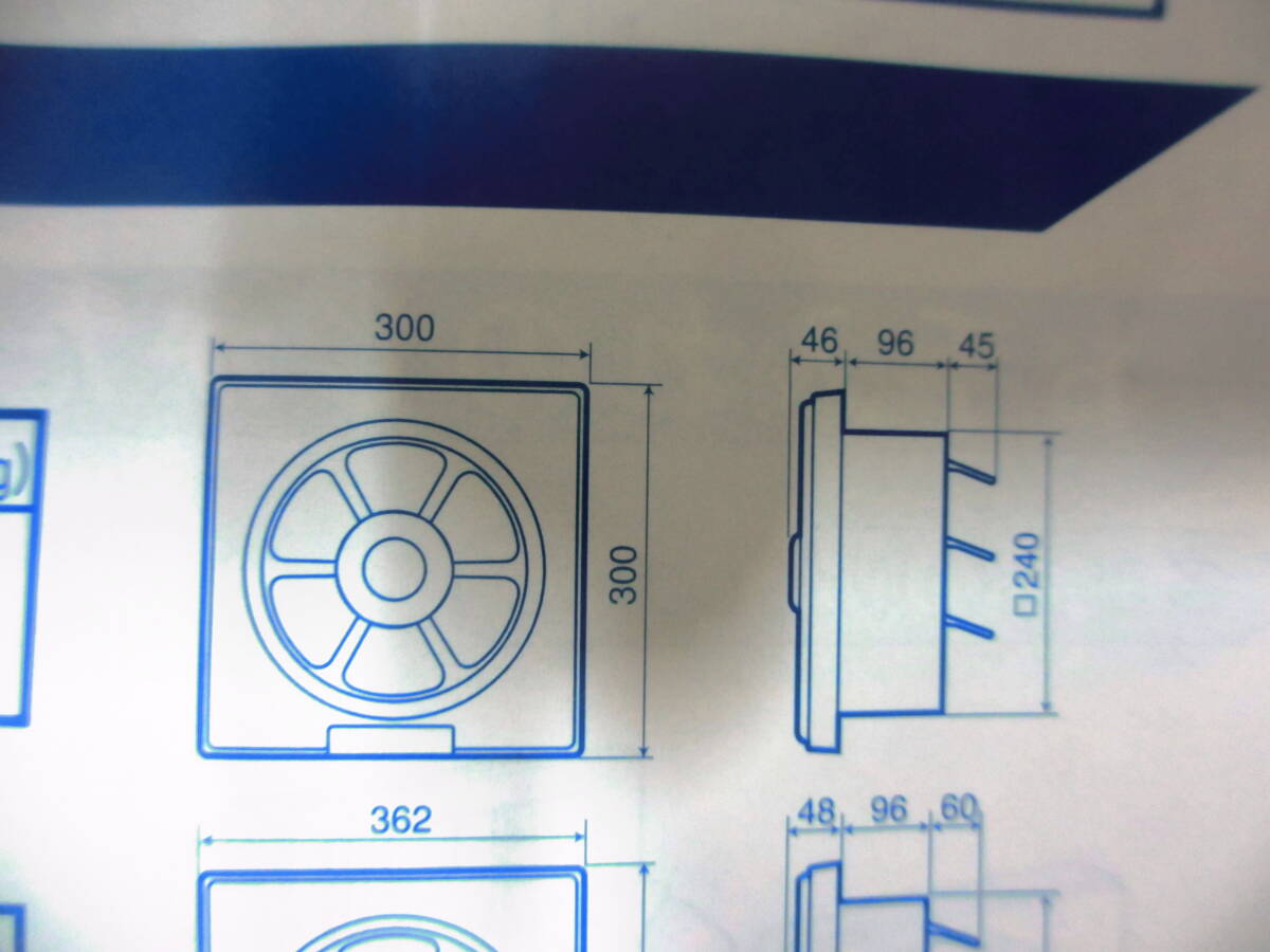 Yahoo!オークション - 日本電興 台所換気扇 ST-200P未使用品