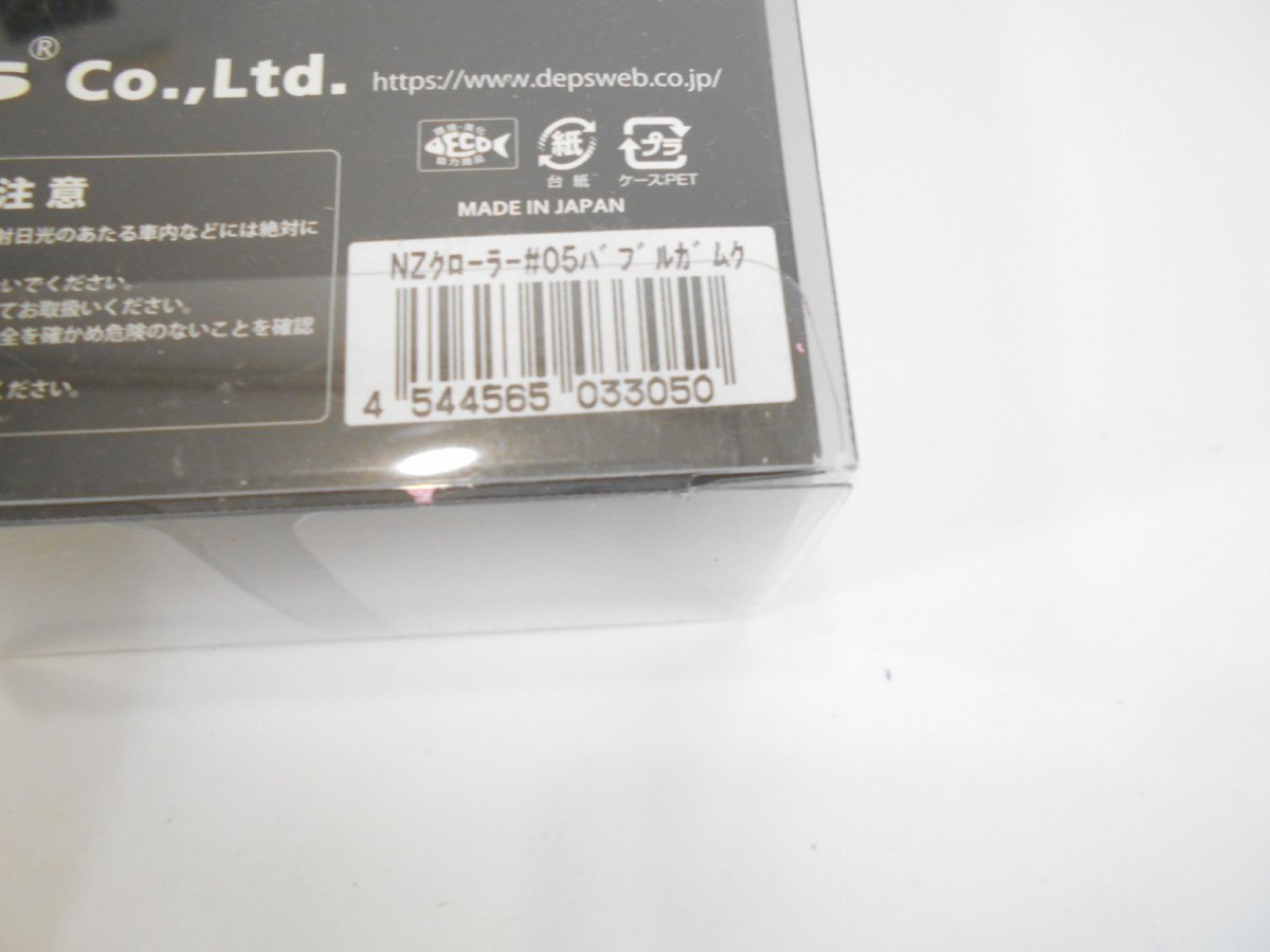 Yahoo!オークション - 未使用品 デプス Deps NZクローラー バブルガム...