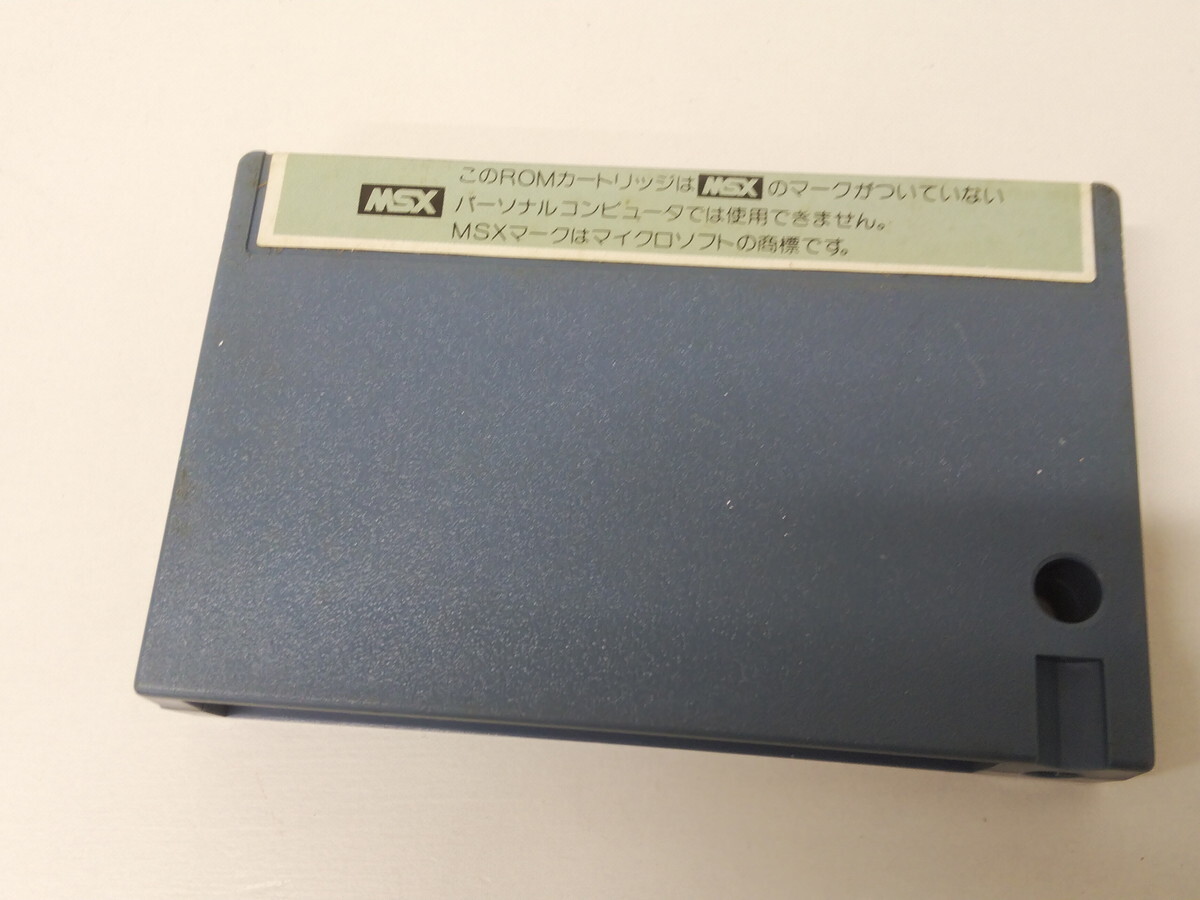 Yahoo!オークション - 12282 MSX エッガーランド ミステリー HAL研究所...