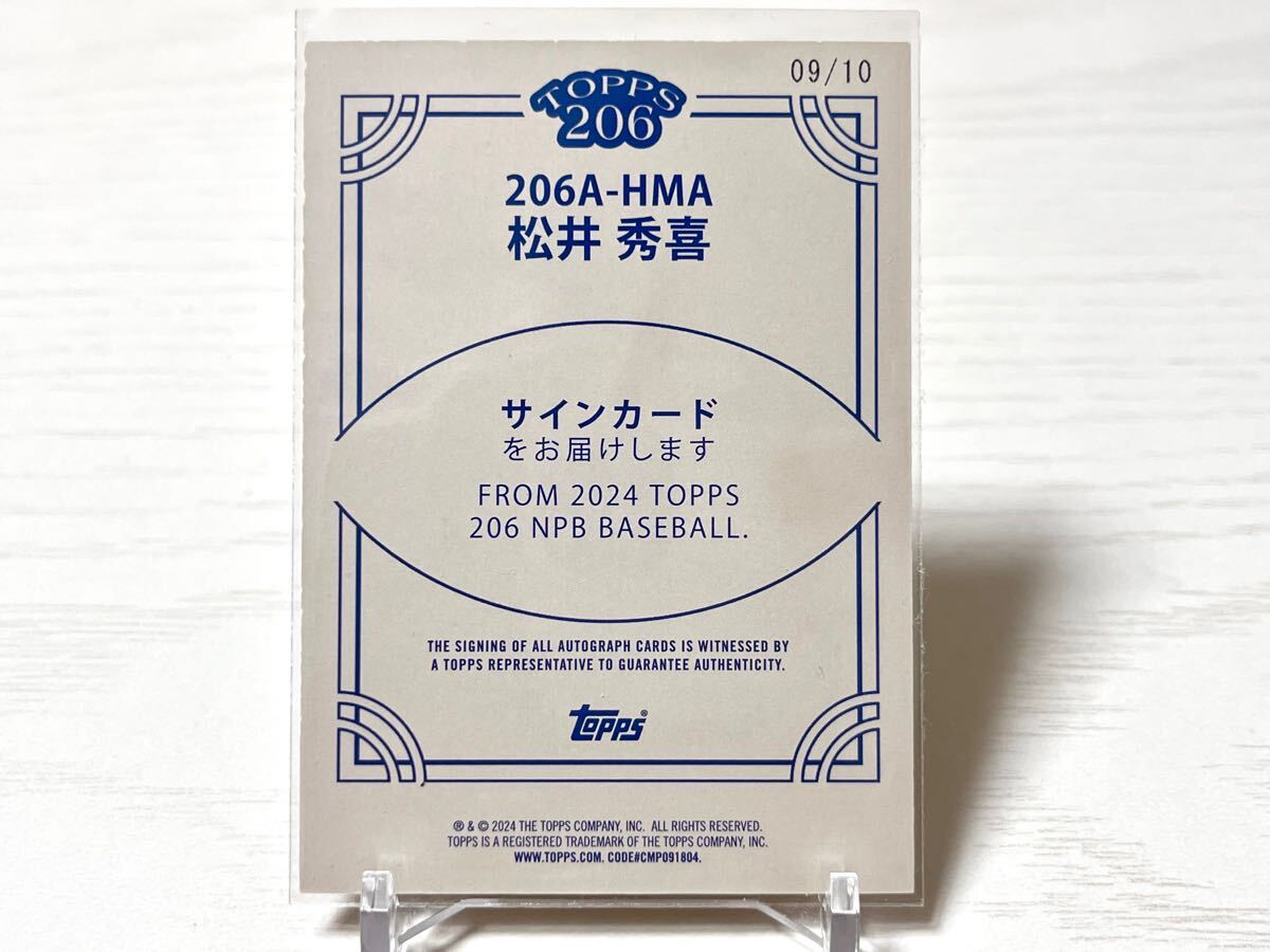 09/10!! TOPPS 206 NPB 2024 松井秀喜 ゴールド箔版 直筆サイン 09/10!! TOPPS 206 NPB 2024 松井秀喜 ゴールド箔版 直筆サイン