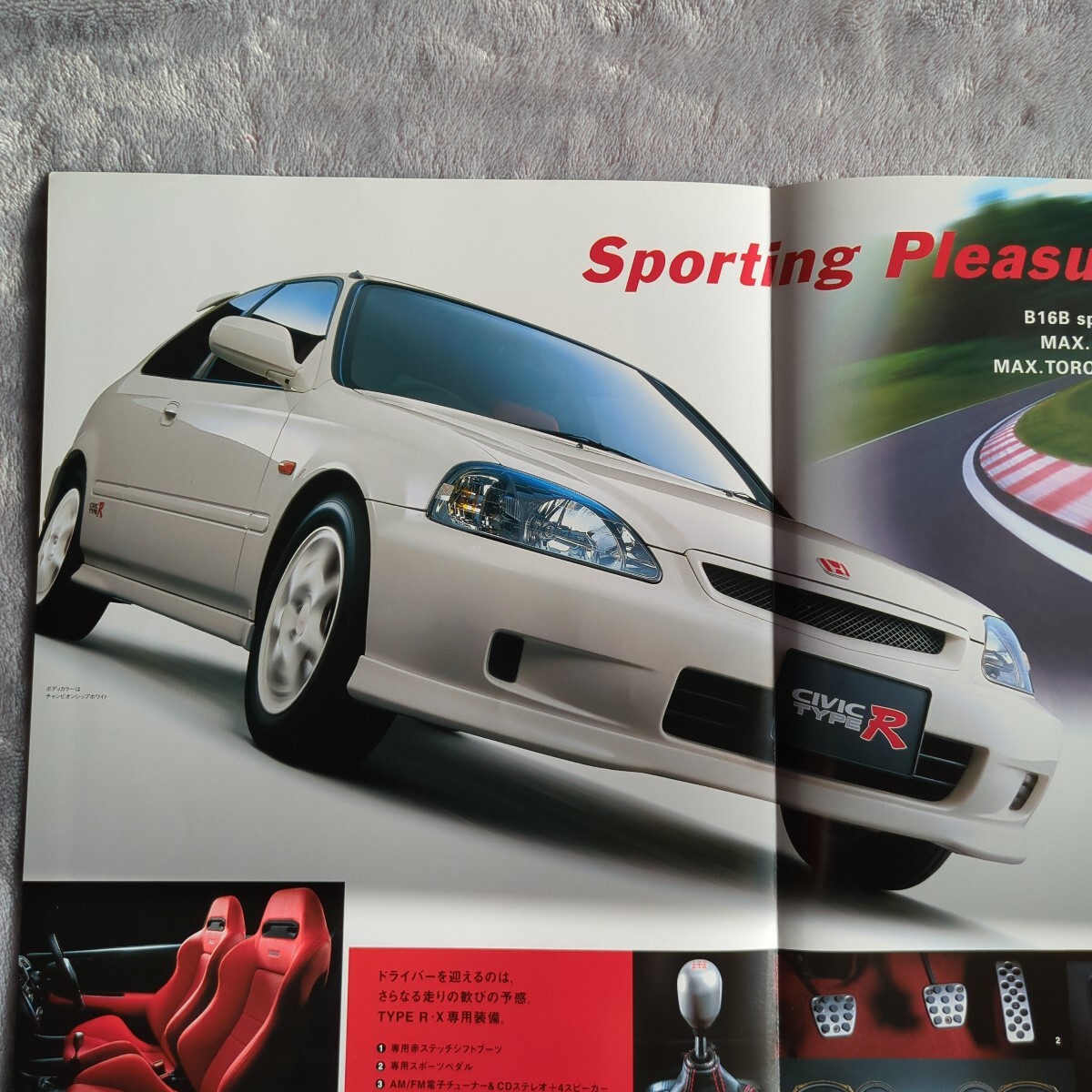 Yahoo!オークション - 99.12 ホンダ シビック タイプR・X (EK9後...