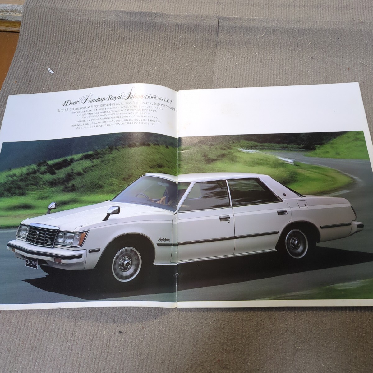 Yahoo!オークション - 56.8 トヨタ クラウン カタログ ( MS112S/GS110...