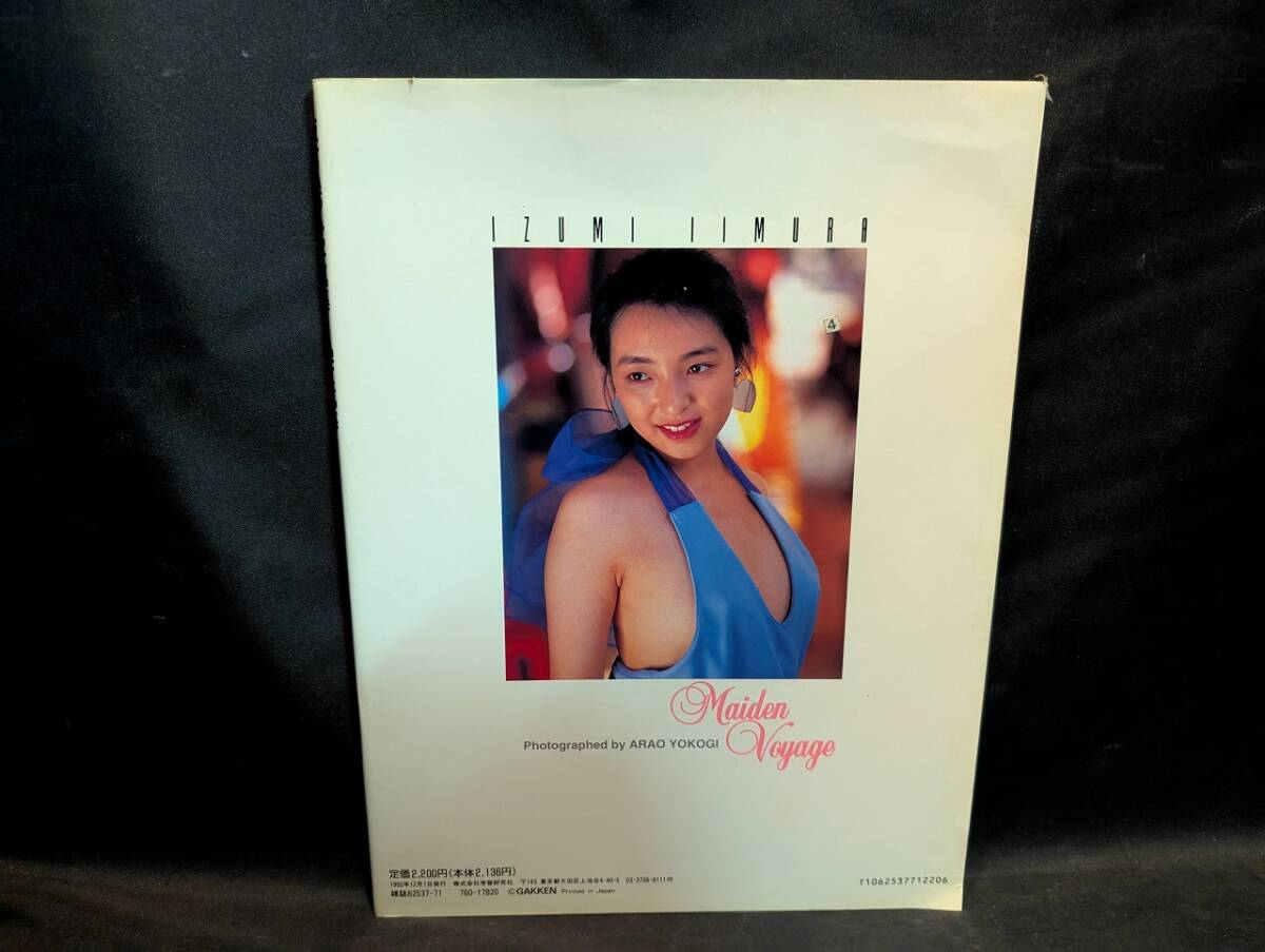 女性アイドル写真集 飯村いづみ写真集 処女航海 BCW XAWA(あ行)｜売買されたオークション情報、yahooの商品情報をアーカイブ公開 - オークファン（aucfan.com）