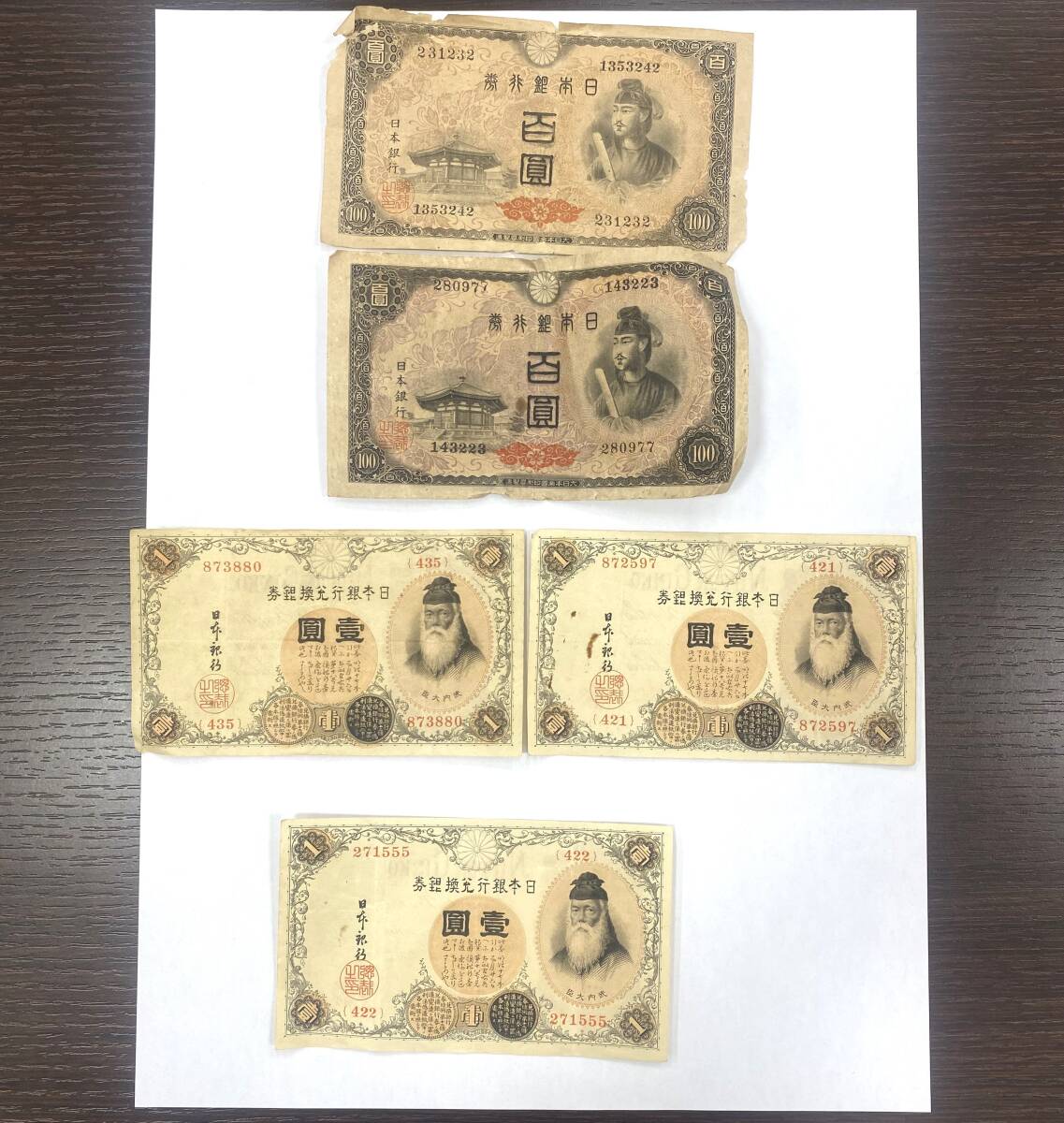 Yahoo!オークション - #5244-A 古札 古銭 穴銭 おまとめ 総重量約2.5k...