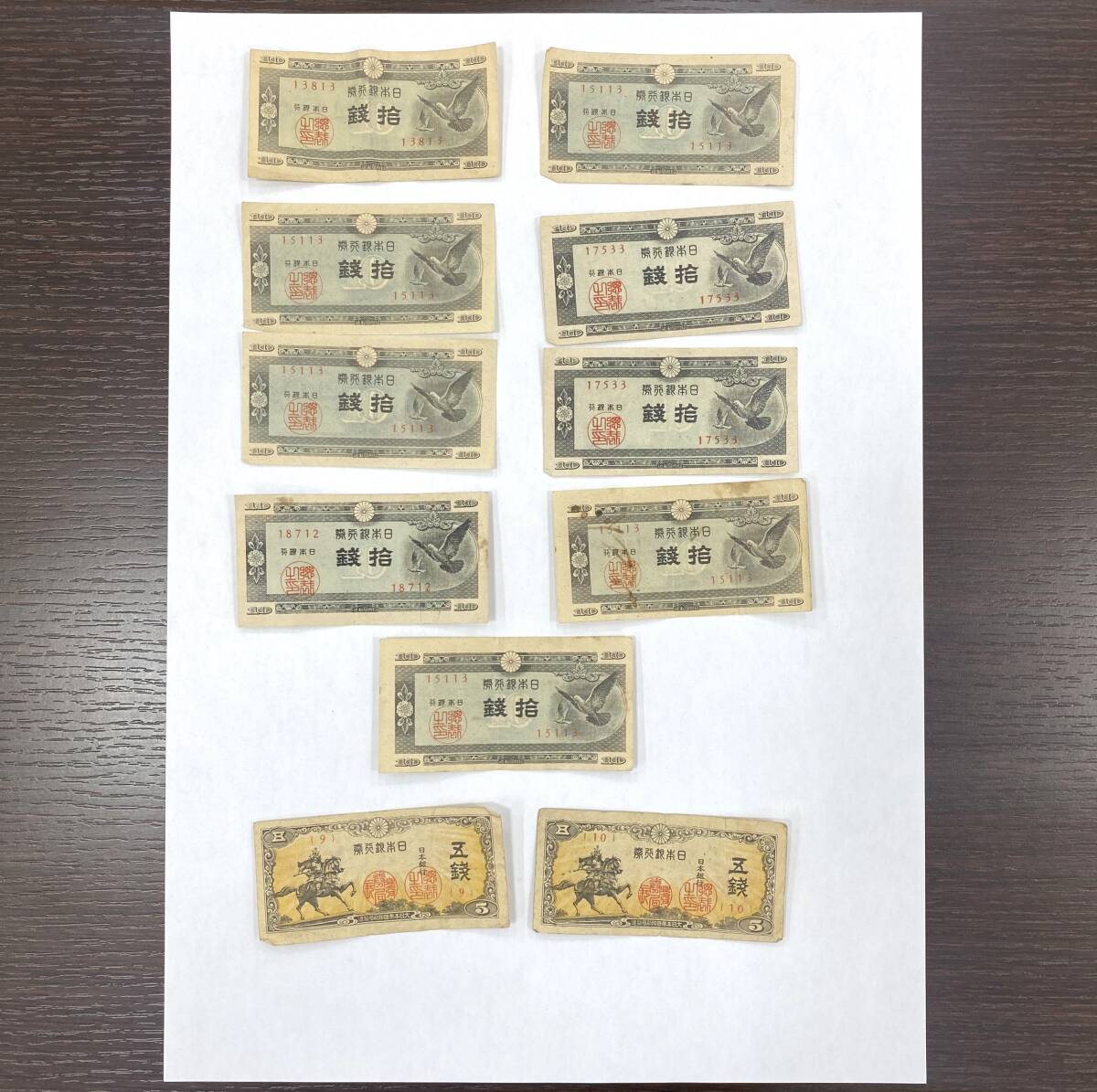 Yahoo!オークション - #5244-A 古札 古銭 穴銭 おまとめ 総重量約2.5k...