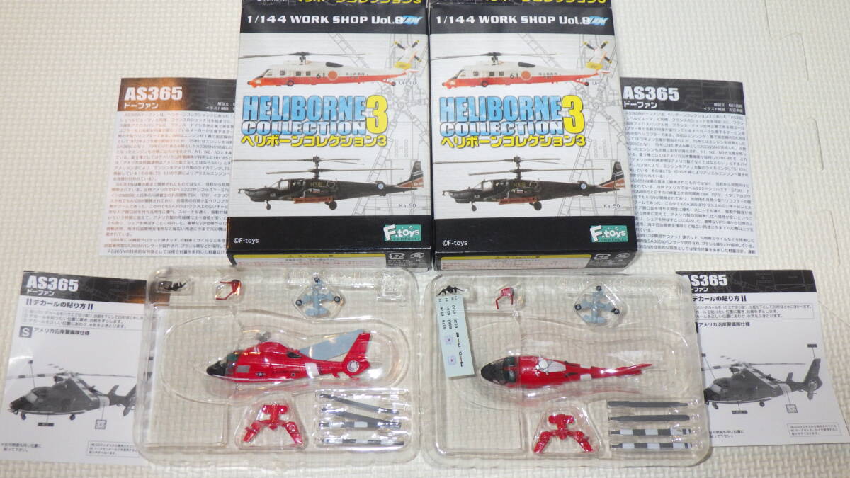 Yahoo!オークション - AS365アメリカ沿岸警備隊仕様（シークレット）2...