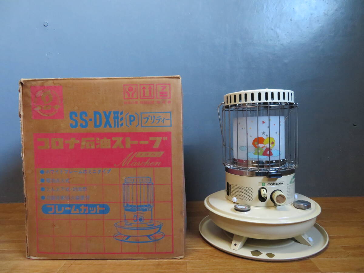 Yahoo!オークション - コロナ 石油ストーブ SS-DX型 プリティー メルヘ...