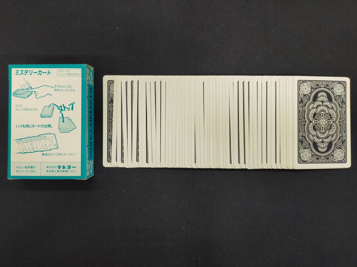 Yahoo!オークション - 【G698】ミステリーカード テンヨー サロン クロ...