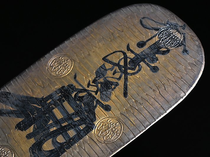 万延大判金 のし目打ち 裏刻印 吉宇き 112.71g y121009 小判 大判 古銭 アンティーク コレクション(その他)｜売買されたオークション情報、yahooの商品情報をアーカイブ公開 ...