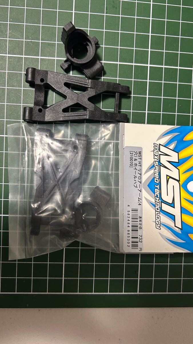 Yahoo!オークション - MST ロアアーム ナックル (ヨコモ タミヤ ドリパ...