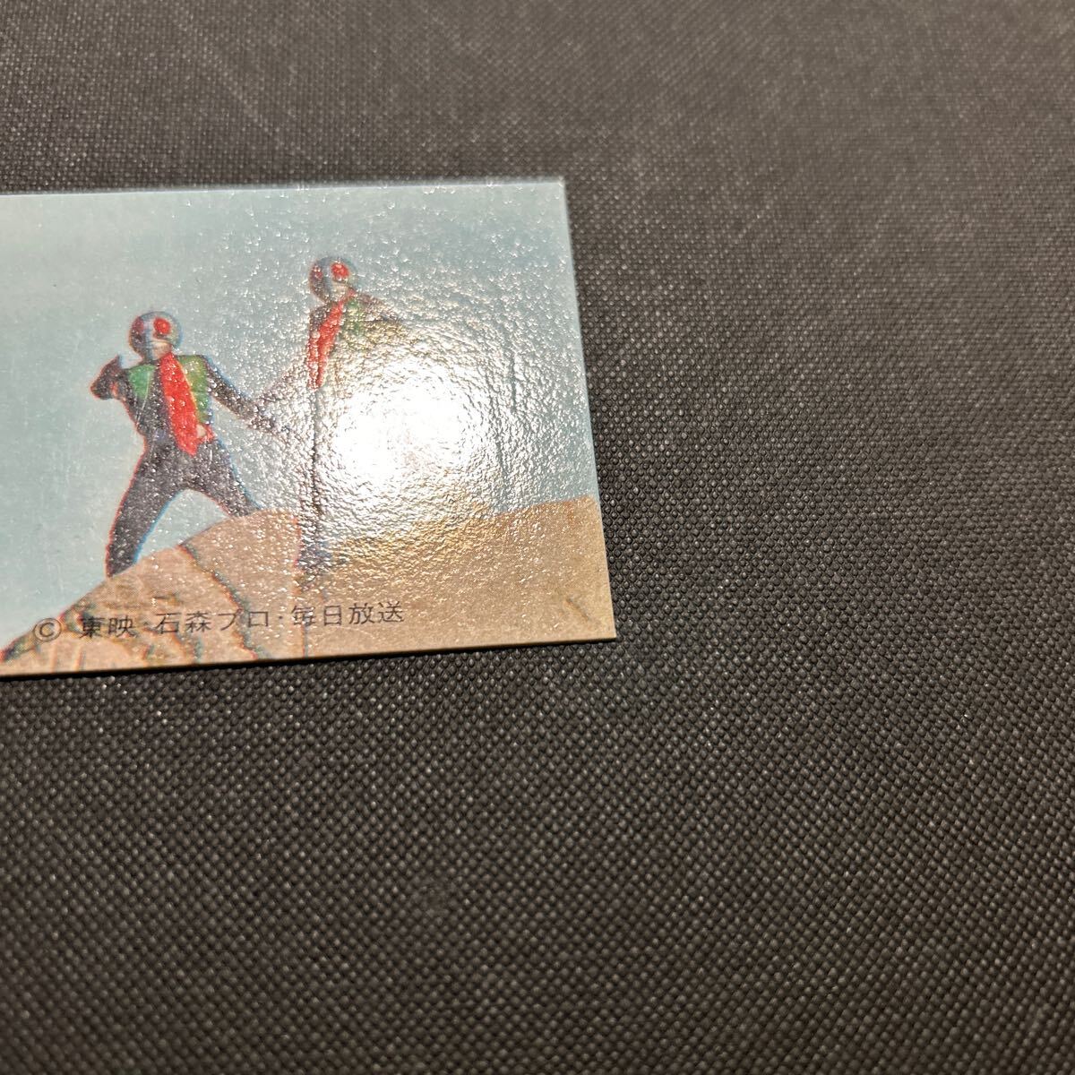 Yahoo!オークション - 旧カルビー 仮面ライダーカード No.470 やったぞ...