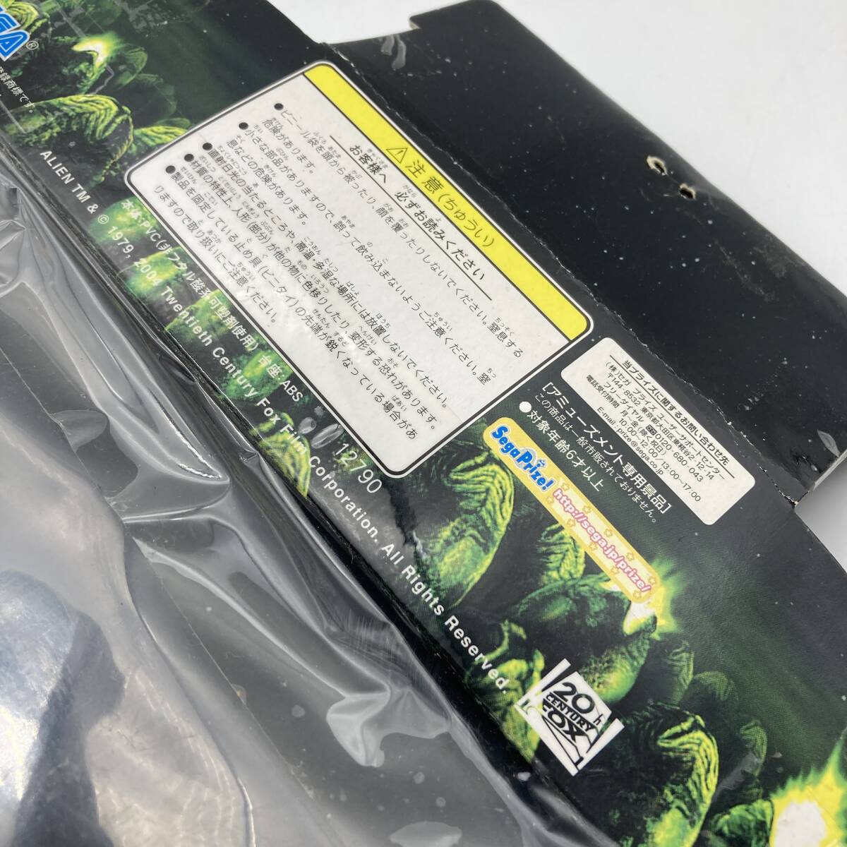 Yahoo!オークション - 29Mセガプライズ SEGA ハイグレードモデルキット...