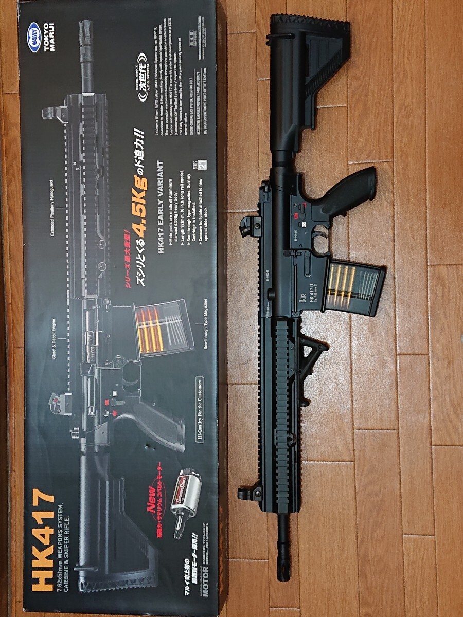 Yahoo!オークション - 美品）HK417 アーリーバリアント 東京マルイ 次...