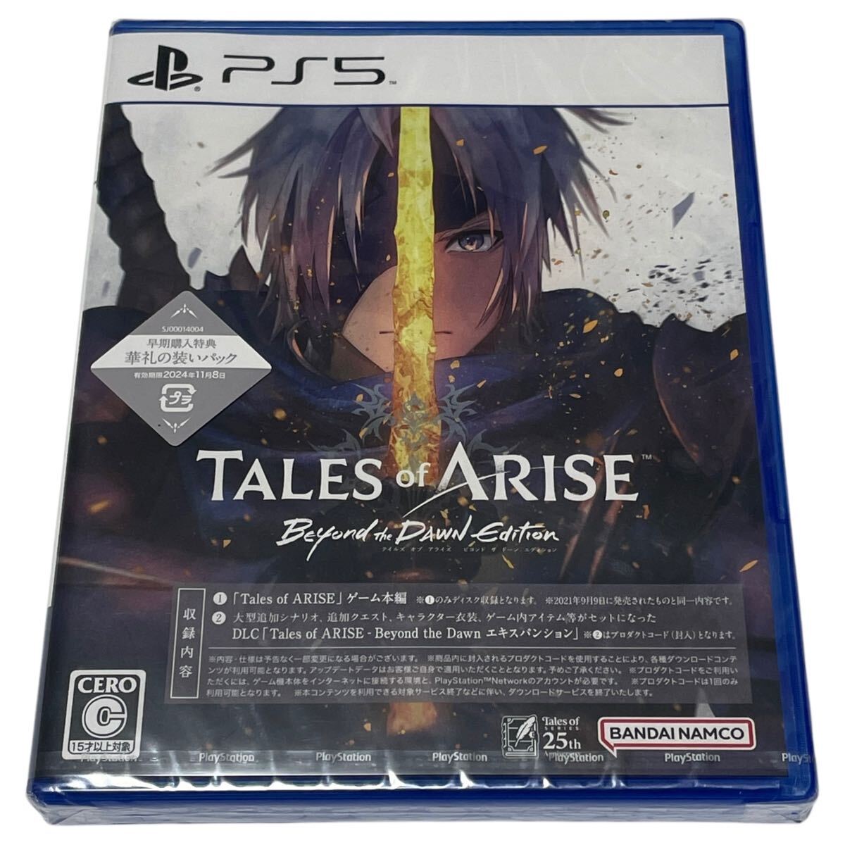 Yahoo!オークション - PS5 Tales of ARISE Beyond the Dawn Edition