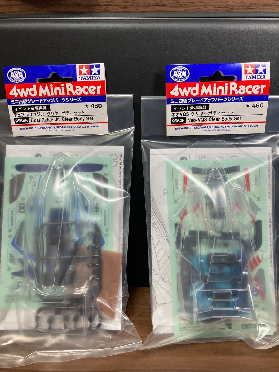 Yahoo!オークション - ネオVQS．デュアルリッジJrクリヤーボディー