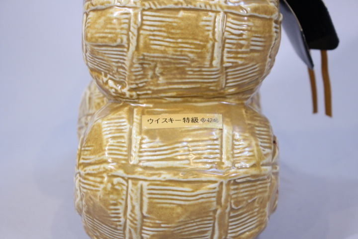 Yahoo!オークション - p-2676 未開栓古酒 SUNTORY OLD サントリー オー...