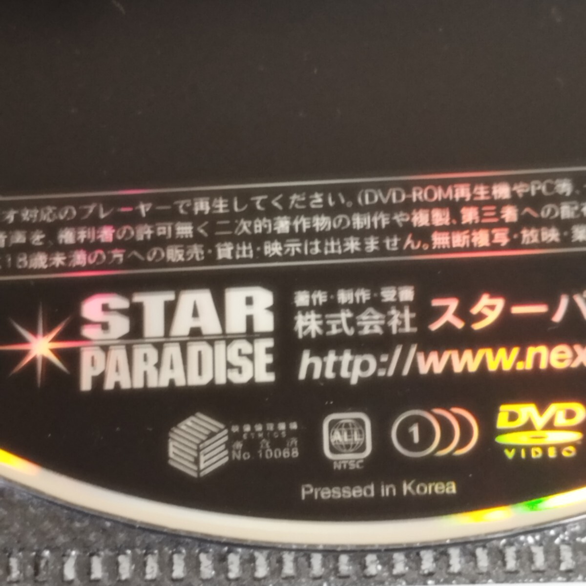 Yahoo!オークション - 変態産婦人科医の接写マ コ＆アナル弄り 河西あ...