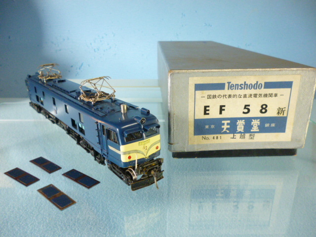 天賞堂 EF58上越型 MV-8スパー cwi27 HOゲージ