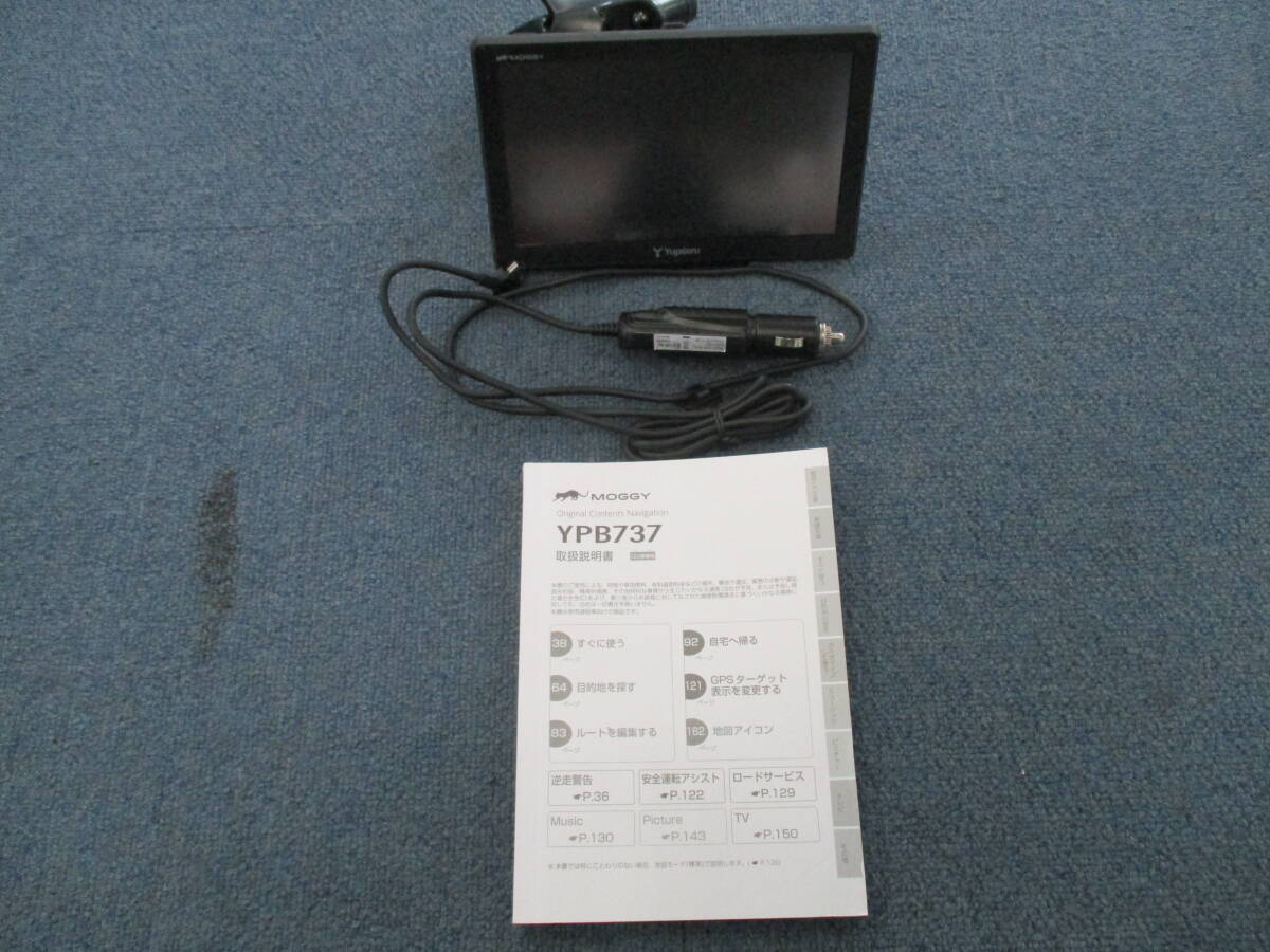 Yahoo!オークション - ユピテル ポータブルナビ MOGGY YPB737 7インチ...