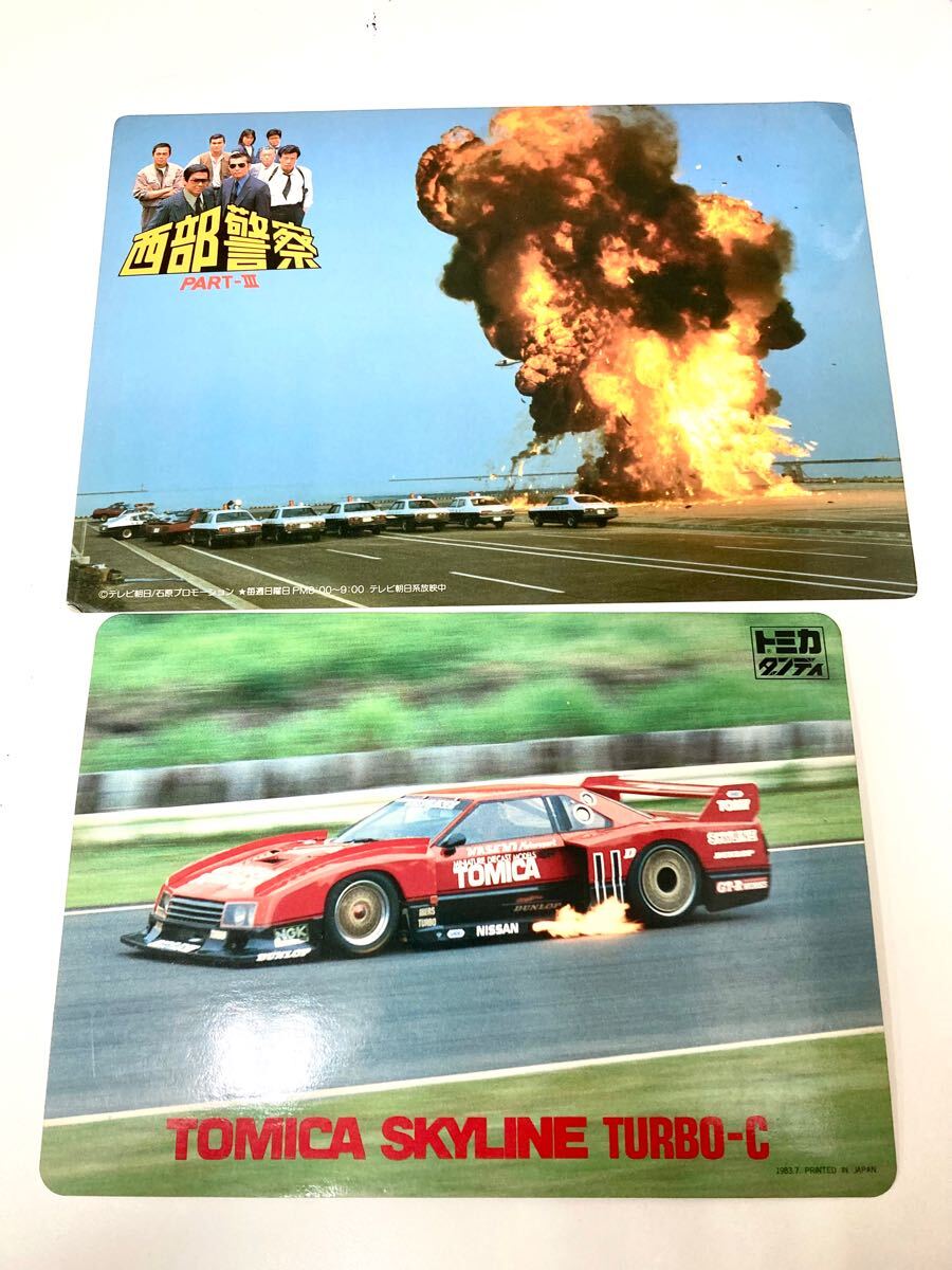 Yahoo!オークション - T228下敷き2枚セット 西部警察