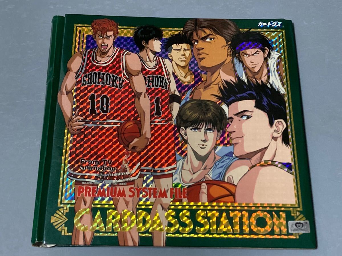 Yahoo!オークション - スラムダンク カードダスステーション 究極博限...