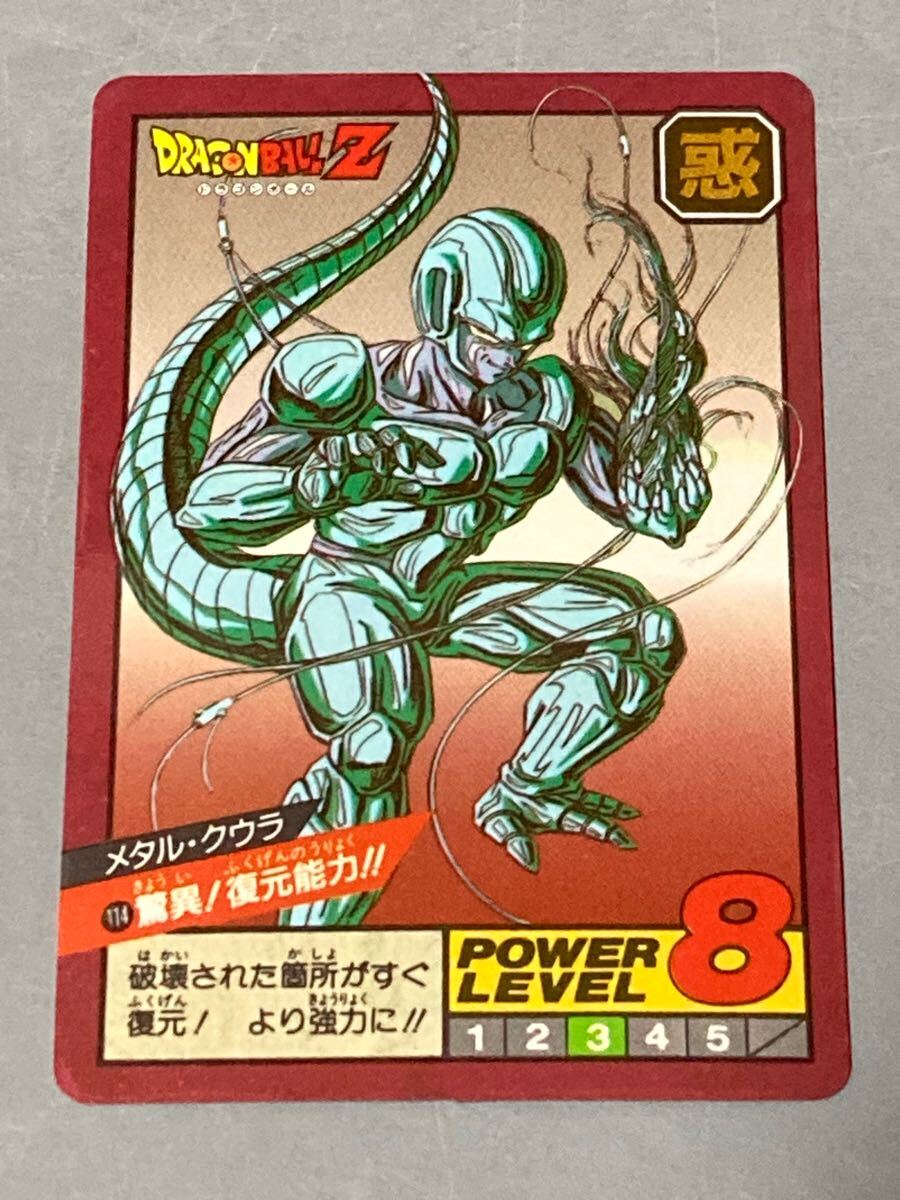 Yahoo!オークション - ドラゴンボール カードダス 「スーパーバトル」