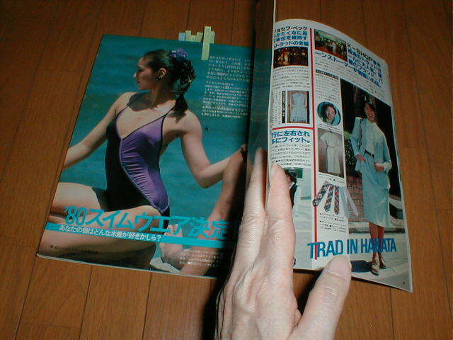 Yahoo!オークション - 若い女性1980/7 モデル水着8P シャネルズ5P 鮎川...