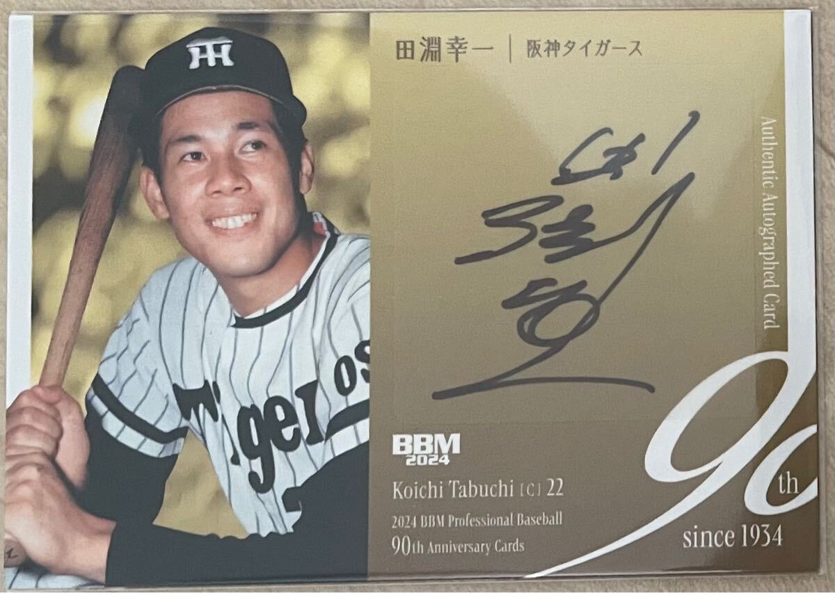 Yahoo!オークション - 【田淵幸一】BBM NPB 90周年 89枚限定 14/89 直...