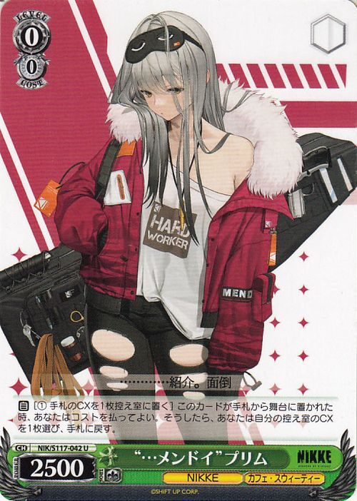 Yahoo!オークション - ヴァイスシュヴァルツ 勝利の女神 NIKKE “…メ...