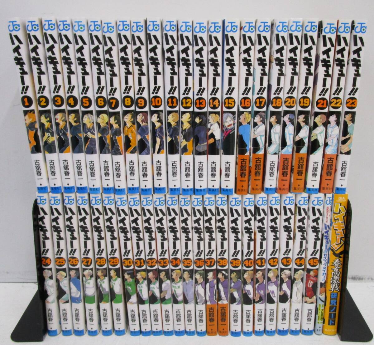 Yahoo!オークション - B1216-4H/ ハイキュー 全巻 1-45巻 +2冊（ 研究...