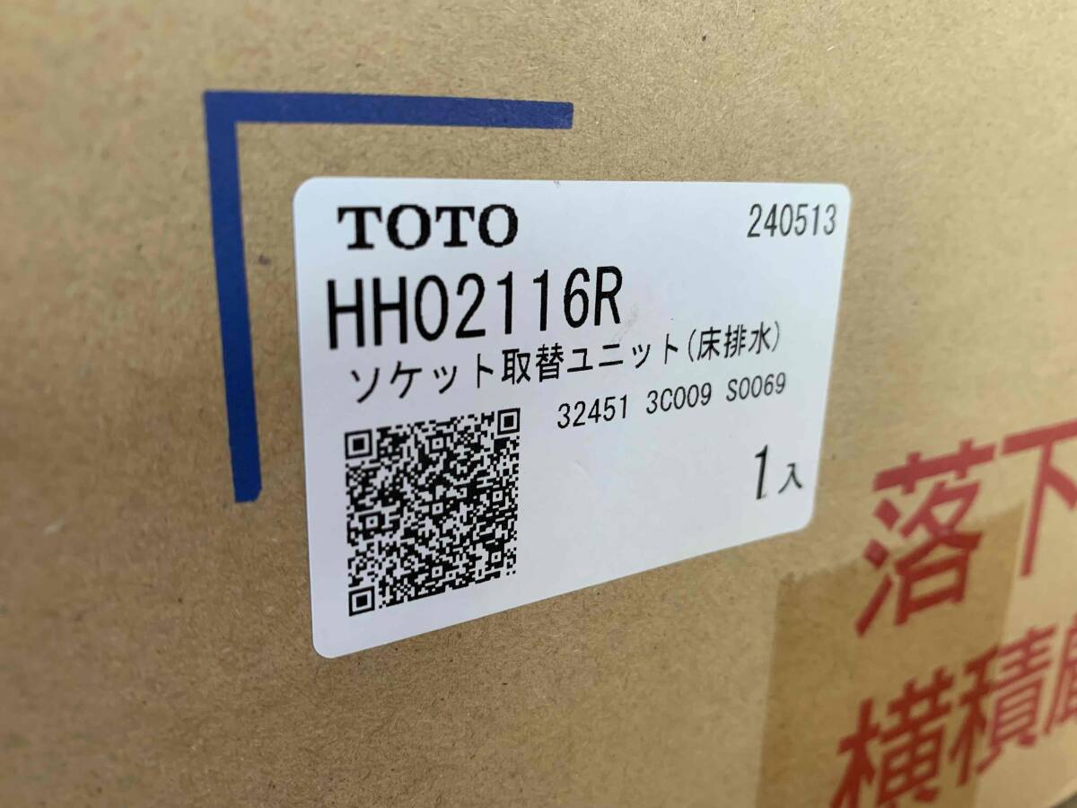 Yahoo!オークション - TOTO正規純正品 未開封 HH02116Rソケット取替ユ...