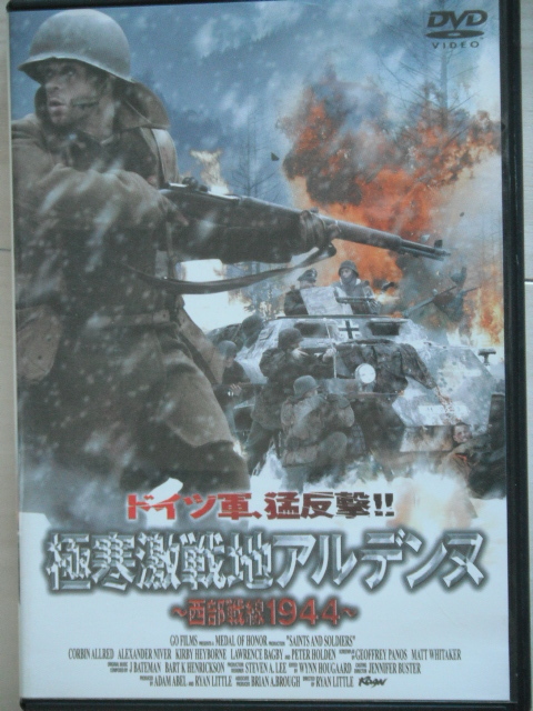 Yahoo!オークション - DVD 極寒激戦地アルデンヌ~西部戦線1944~