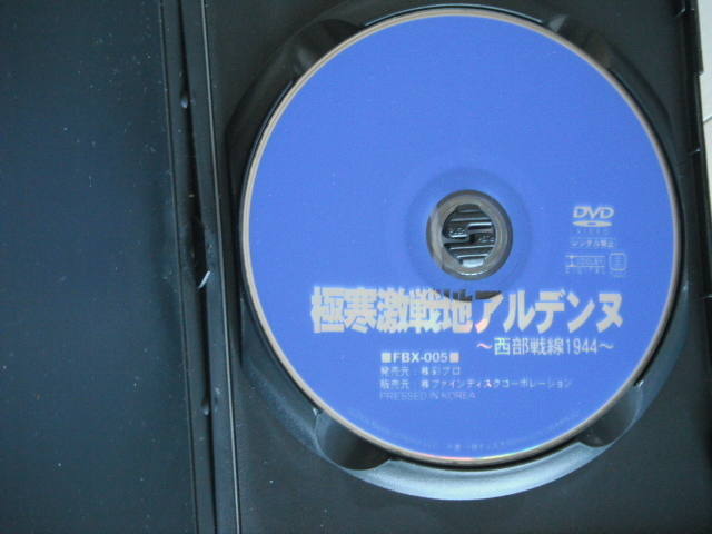 Yahoo!オークション - DVD 極寒激戦地アルデンヌ~西部戦線1944~