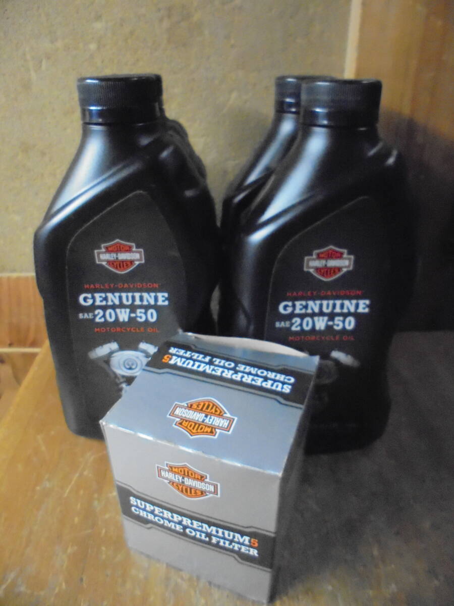 Yahoo!オークション - ハーレー純正 GENUINE H-D360 20W-50 4本 メッキ...