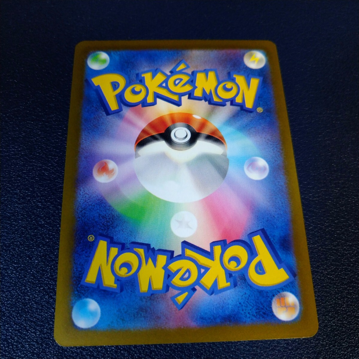 Yahoo!オークション - コレクレー C 073/187 sv8a テラスタルフェスex ...