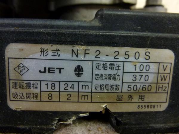 Yahoo!オークション - 川本Kawamoto/浅井戸ポンプ カワエース NF2-250...