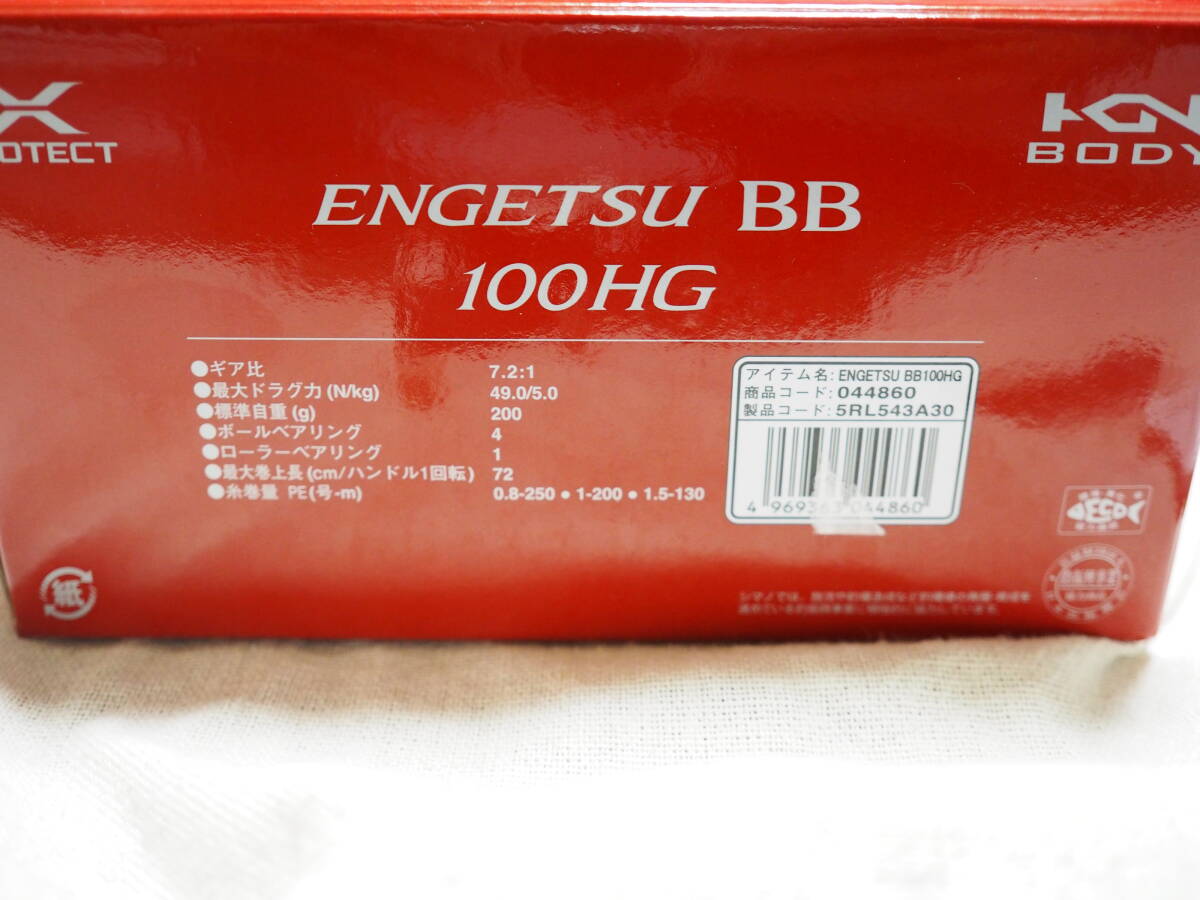 Yahoo!オークション - 超美品 シマノ 22 炎月BB 100HG