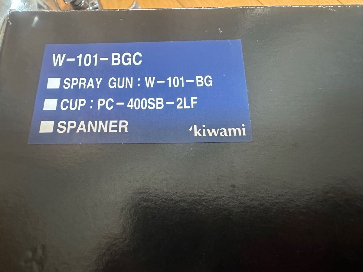 アネスト 岩田 IWATA kiwami W-101-BG(エアーガン)｜売買されたオークション情報、yahooの商品情報をアーカイブ公開 - オークファン（aucfan.com）