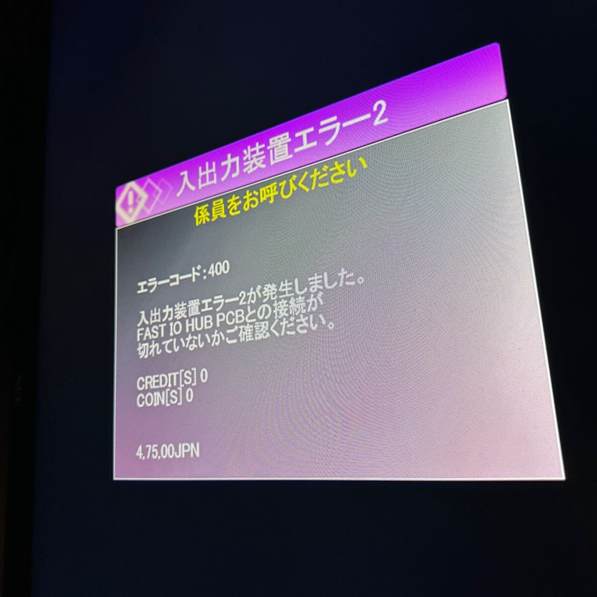 Yahoo!オークション - TAITO タイトー Type X Zero GROOVE COASTER グ...