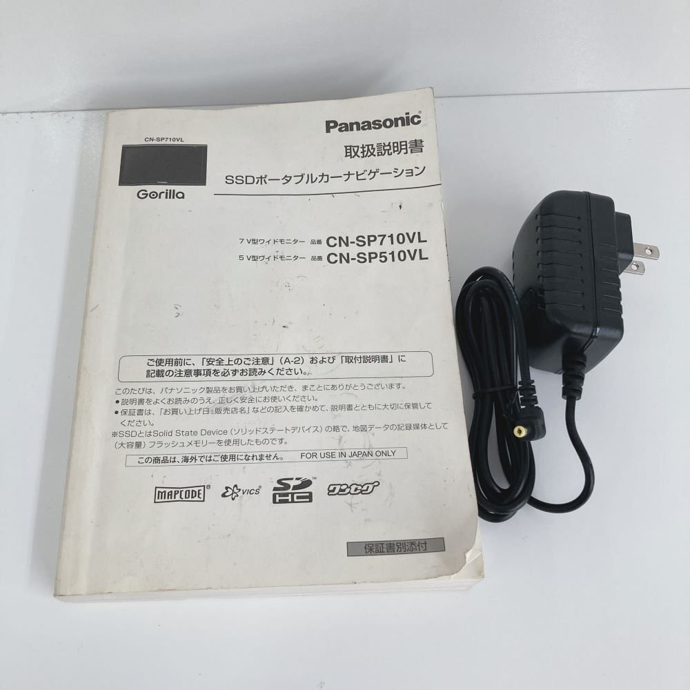 Yahoo!オークション - Panasonic パナソニック GORILLA ゴリラ CN-GP7...