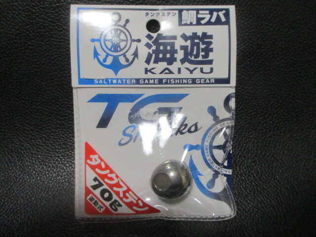 Yahoo!オークション - (F9.30-2) 海遊 海神TGシャンクス 70g ショウケ...