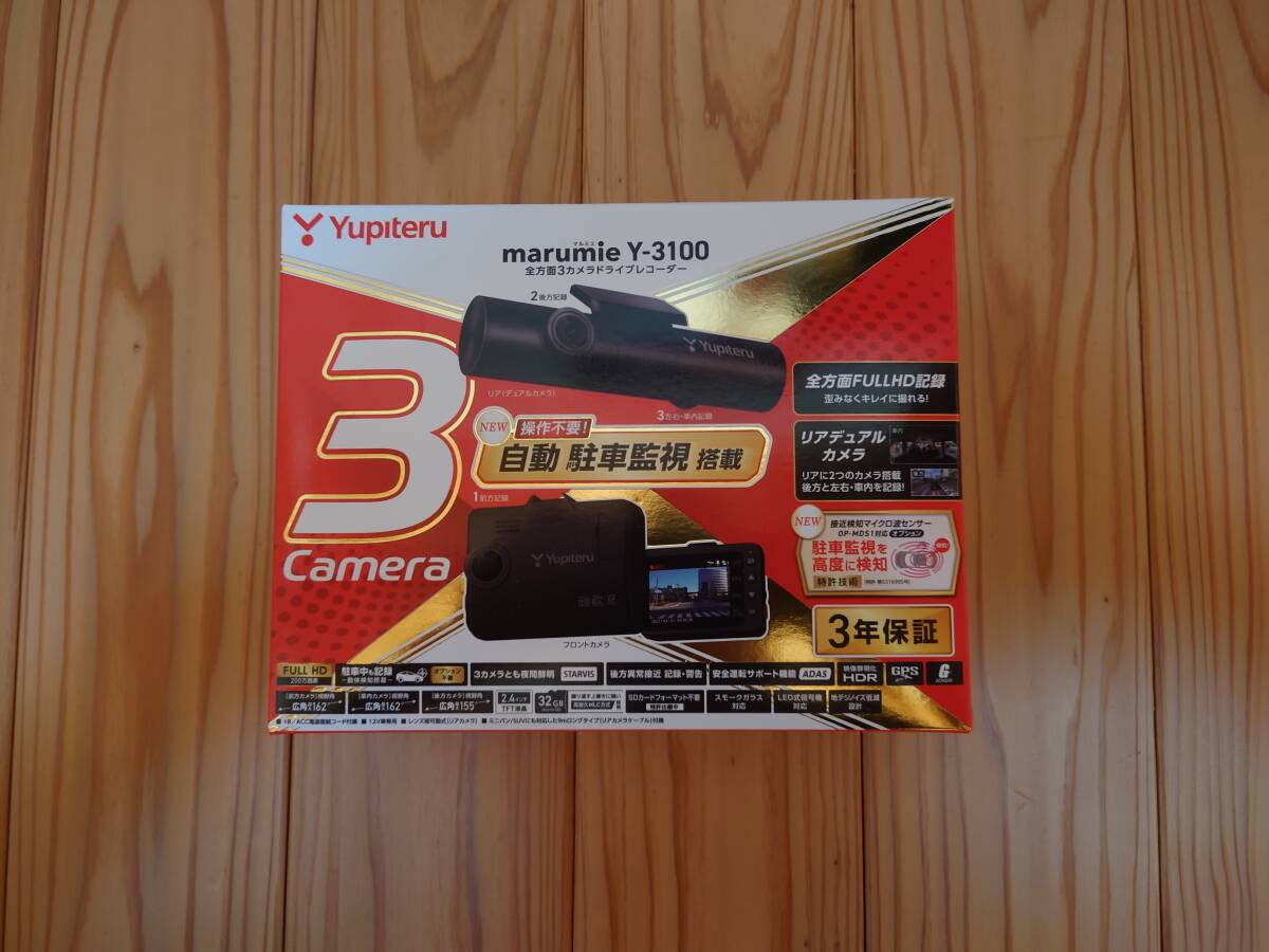 Yahoo!オークション - 【新品】ユピテル Y-3100 ドライブレコーダー ma...