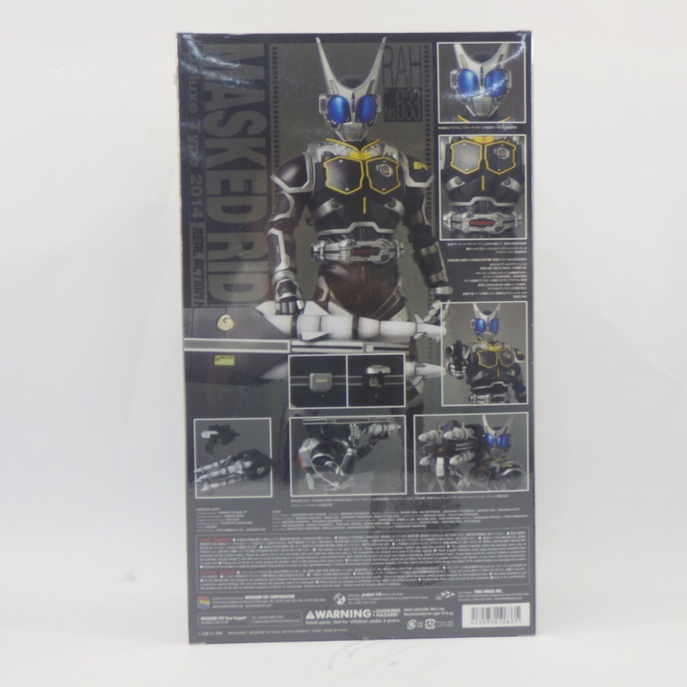 1円〜 メディコム トイ RAH 仮面ライダーG4 2014 デラックスタイプ No.633 仮面ライダーアギト フィギュア 265-3337309 O商品(仮面ライダーアギト)｜売買された ...