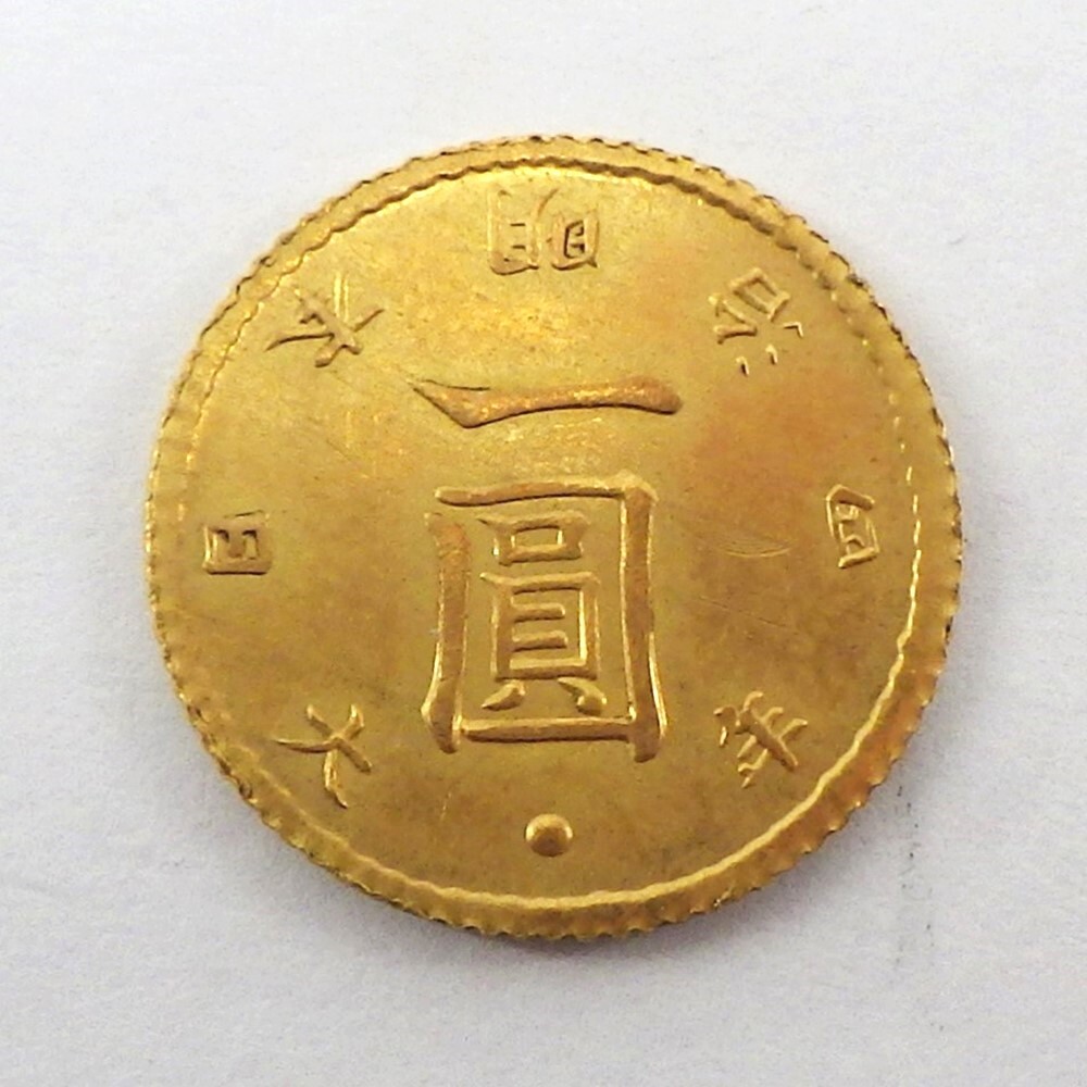 Yahoo!オークション - 1円〜 旧1円金貨 明治4年 後期 量目 約1.72g 貨...
