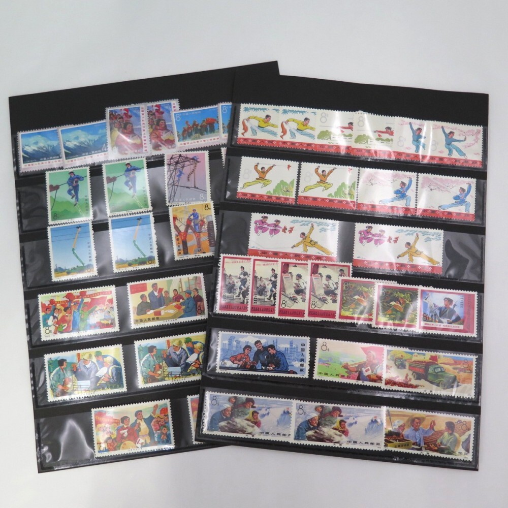 1円〜 中国切手 T7/T8/T9/T12/T13/T15/T16/T18他 おまとめ ヒンジ無 y194-3355650 Y商品(アジア)｜売買されたオークション情報、yahooの商品情報を ...