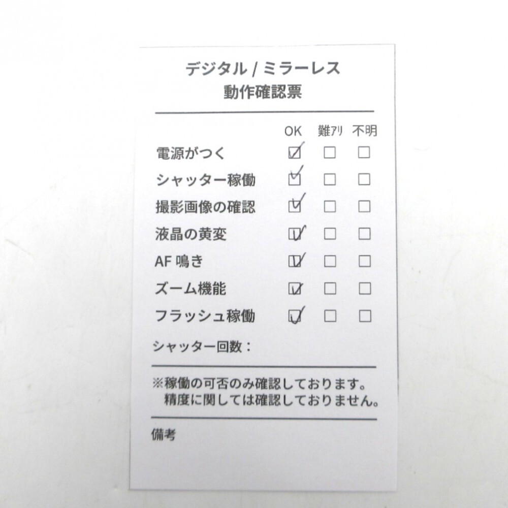 Yahoo!オークション - 1円〜 Canon キヤノン Canon PowerShot A2600 コ...
