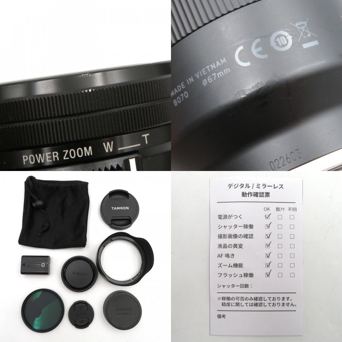 Yahoo!オークション - 1円〜 4.SONY ソニー α6400 ミラーレスデジタル...