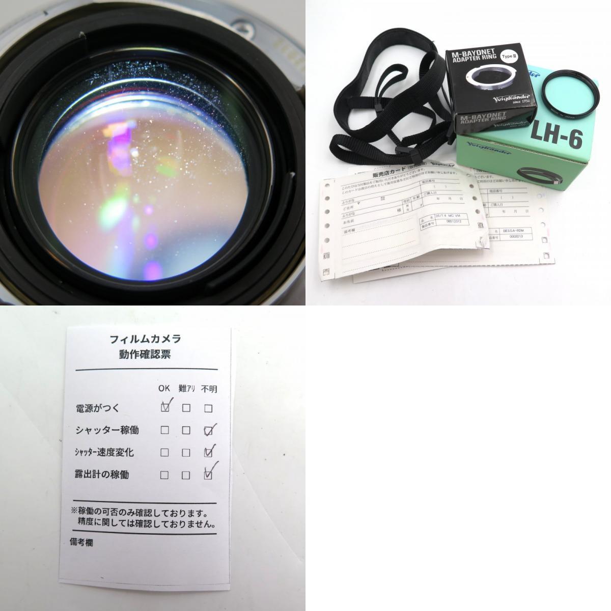 Yahoo!オークション - 1円〜 Voigtlander BESSA R2M レンジファインダ...